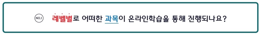 이언어학원 And 알케미스트 온라인 학습online Learning 프로그램 소개 네이버 블로그